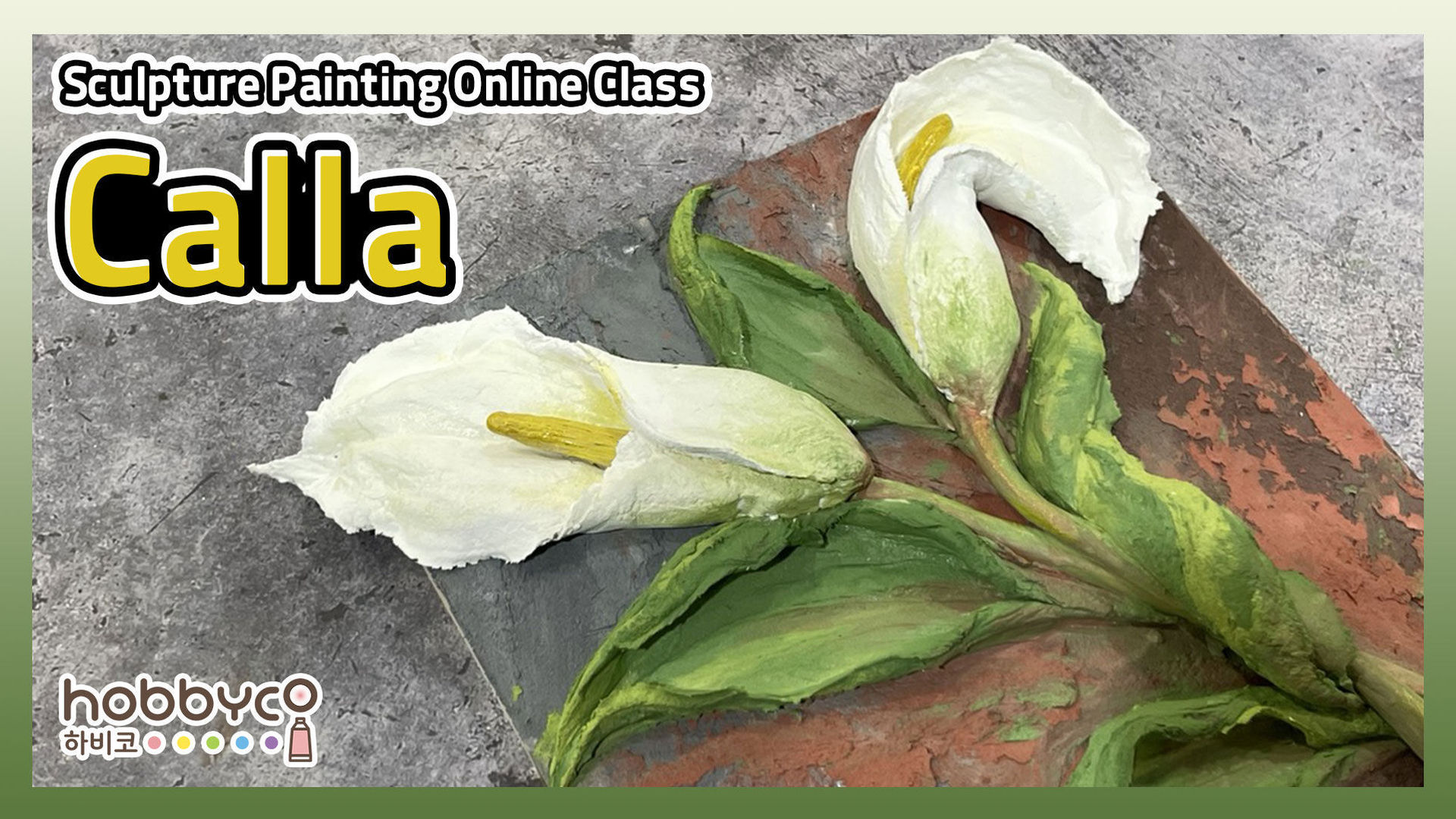 Sculpture Painting Calla - 에어클래스