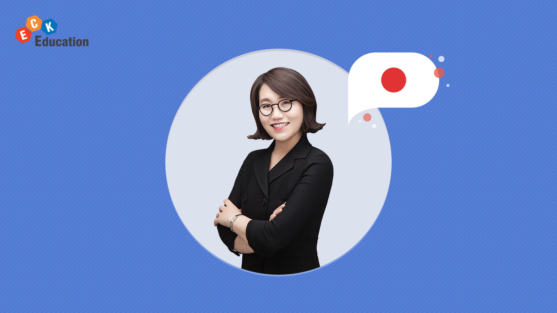 처음 시작하는 일본어 Step1 에어클래스