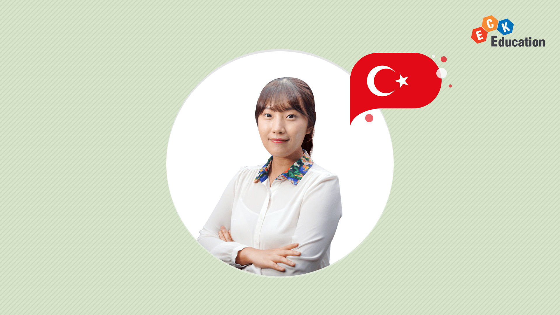 The 바른 터키어 Step1 에어클래스