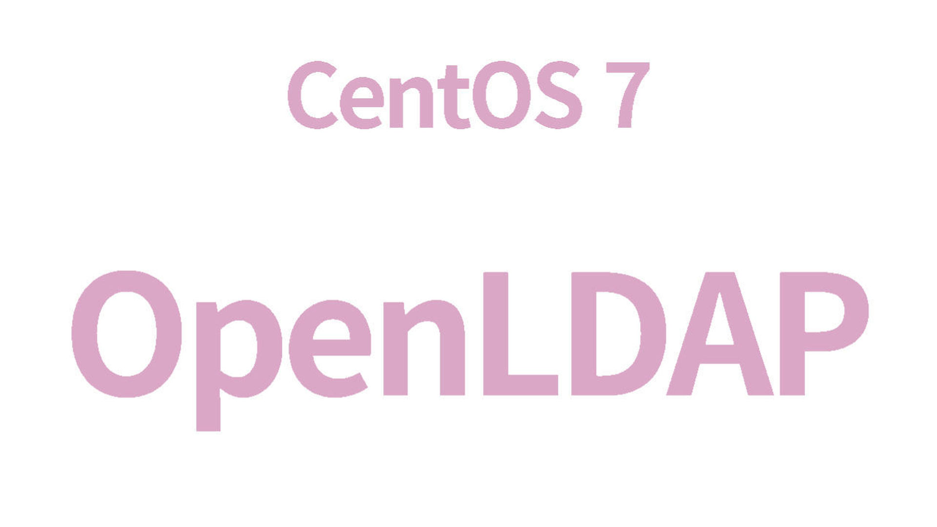 CentOS 7 OpenLDAP - 에어클래스