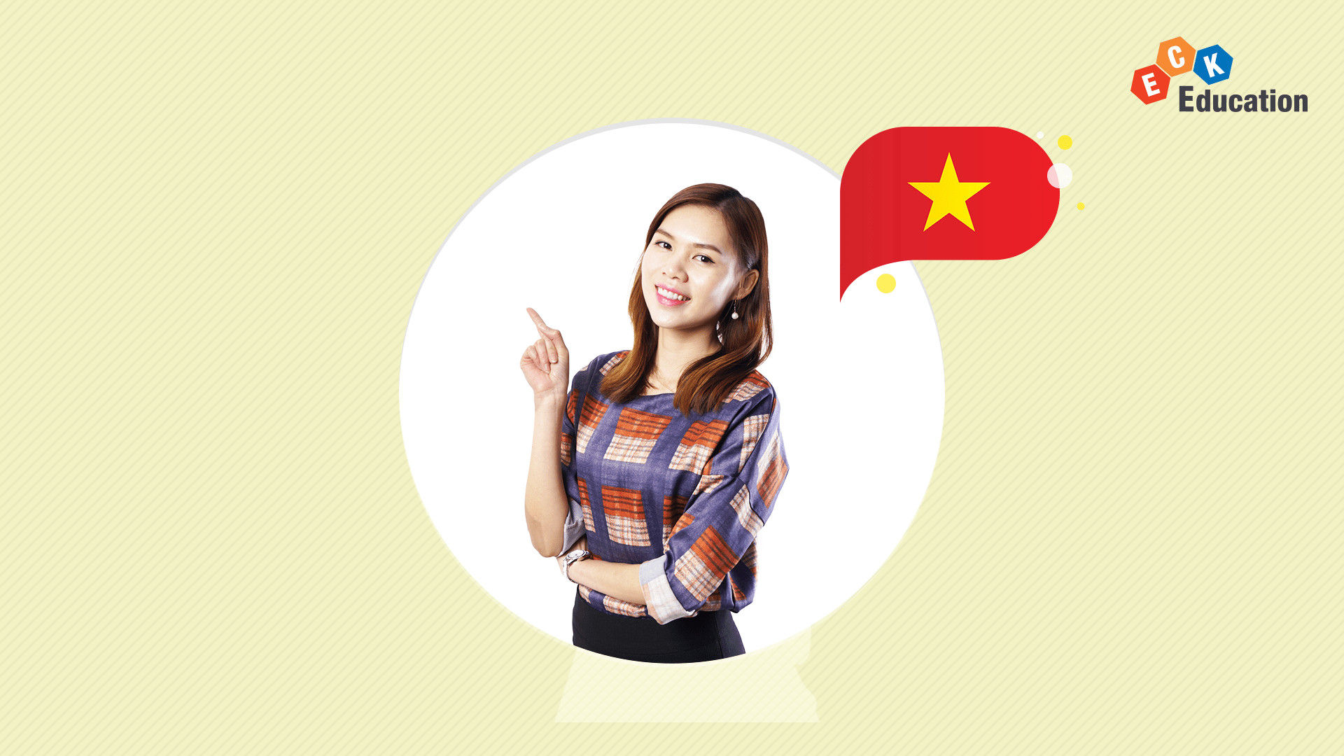 버전업 The 바른 베트남어 Step1 에어클래스