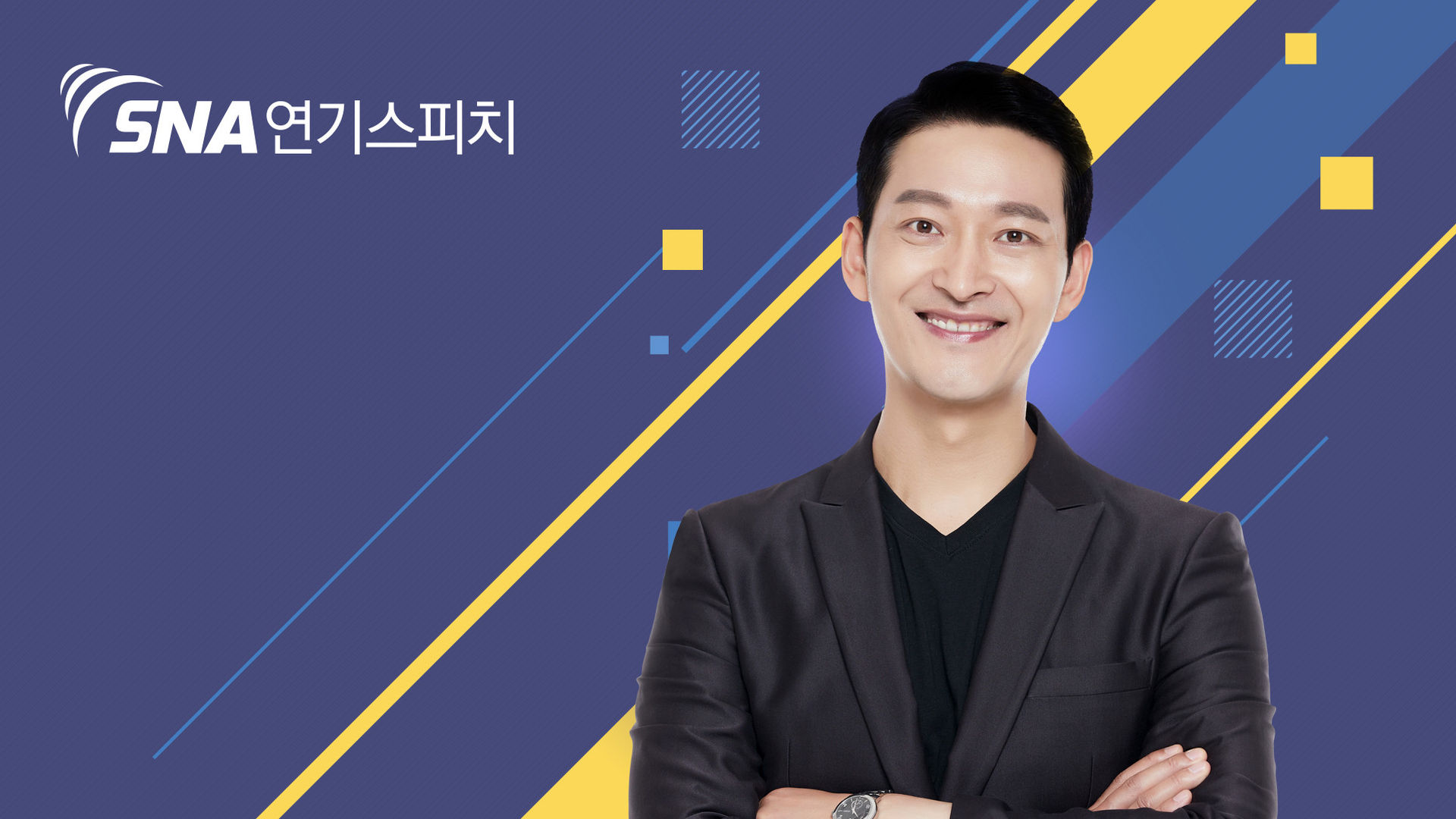 실전 목소리 훈련 에어클래스