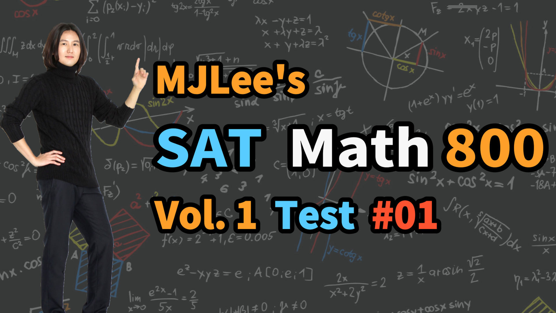 MJLEE's SAT MATH 800 Test 01 - 에어클래스