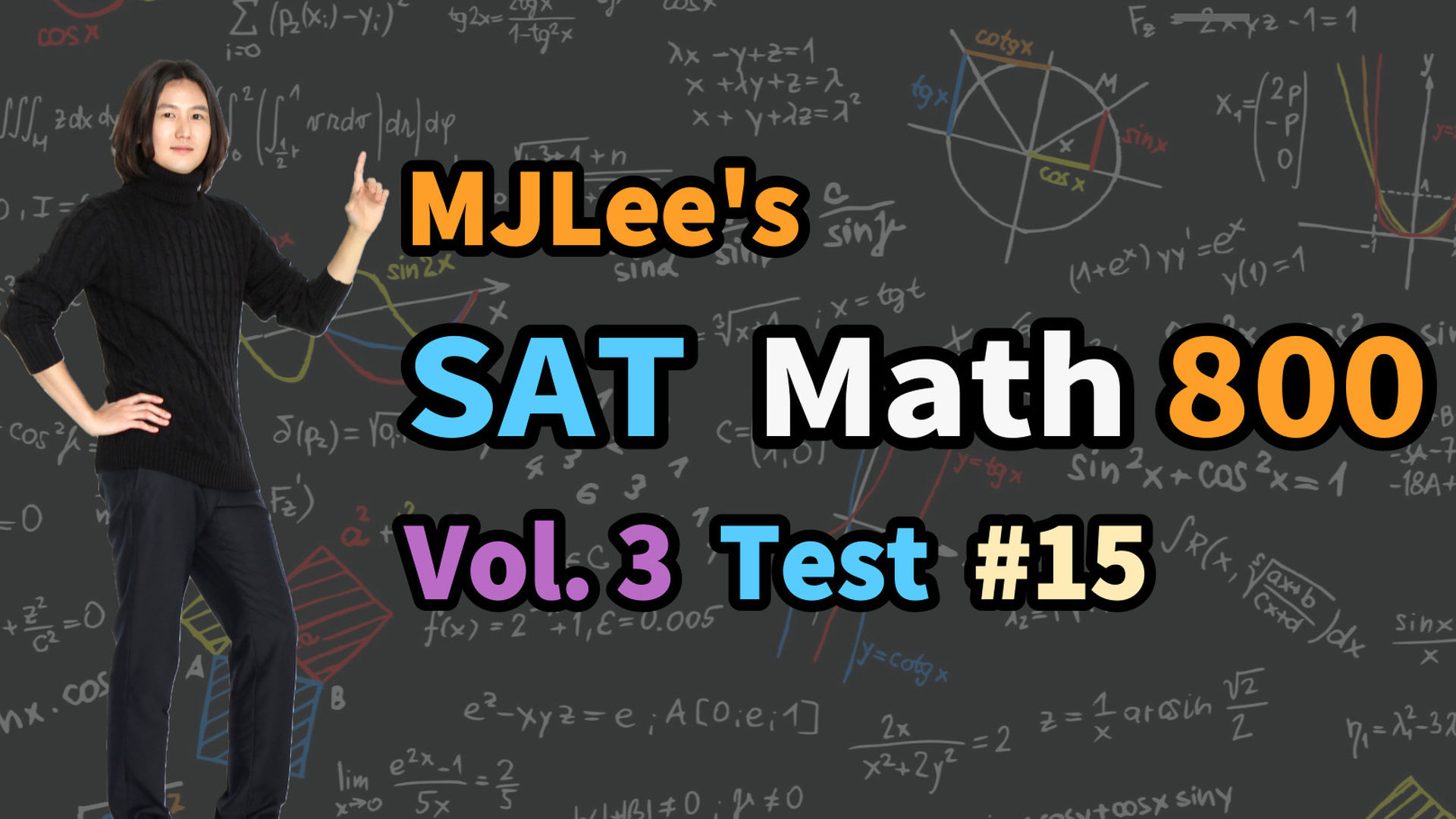 MJLEE's SAT MATH 800 Test 15 - 에어클래스