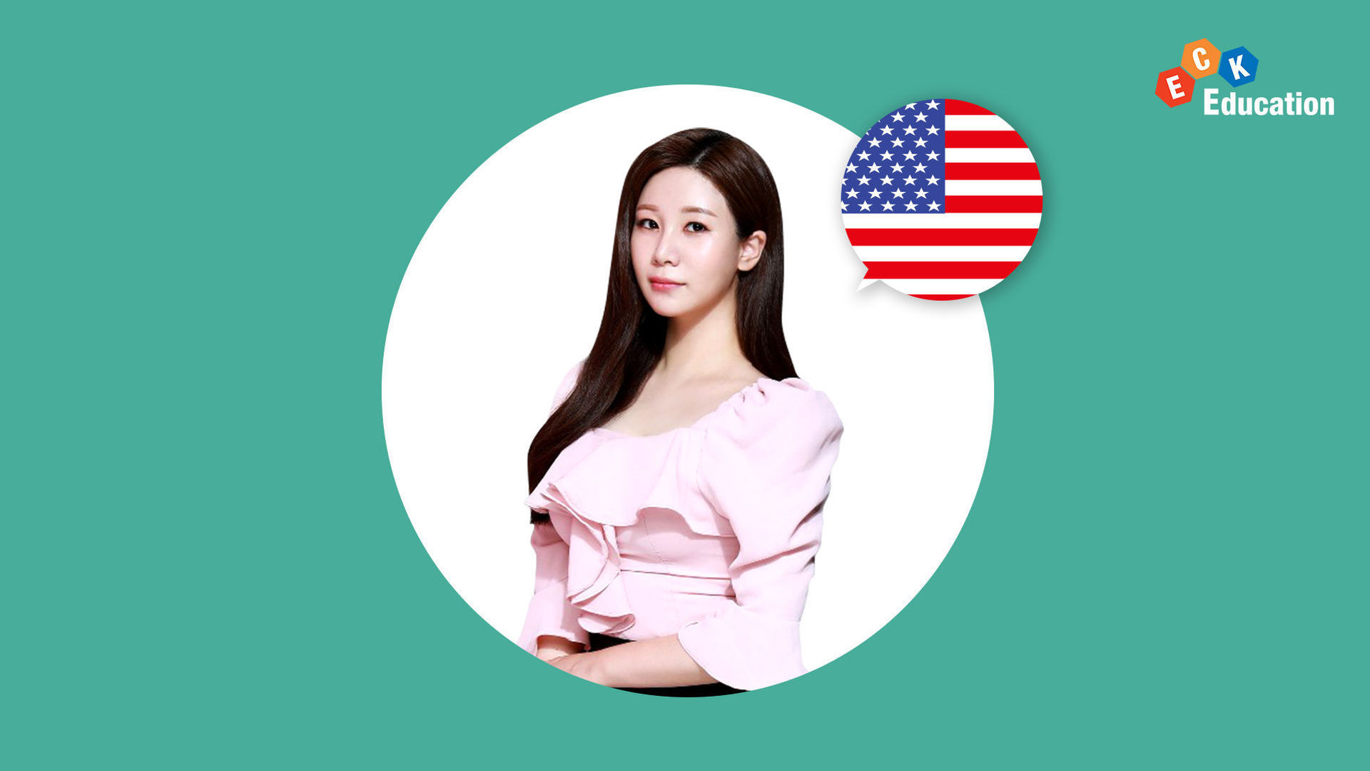 The 빠른 OPIc IM - 에어클래스